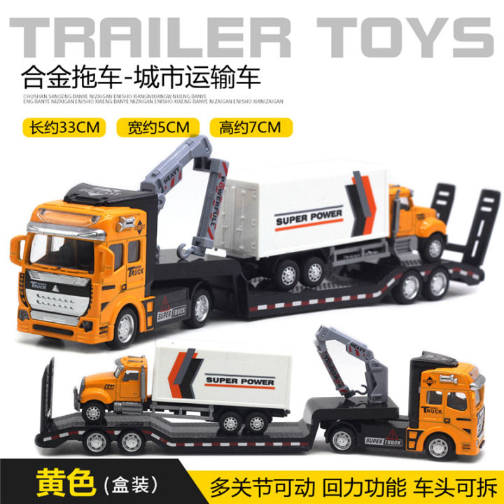 ProudNada Toys ของเล่นเด็ก รถเทรลเลอร์ขนรถบรรทุก DIE-CAST METAL TRUCK KING NO.2212 | Lazada.co.th