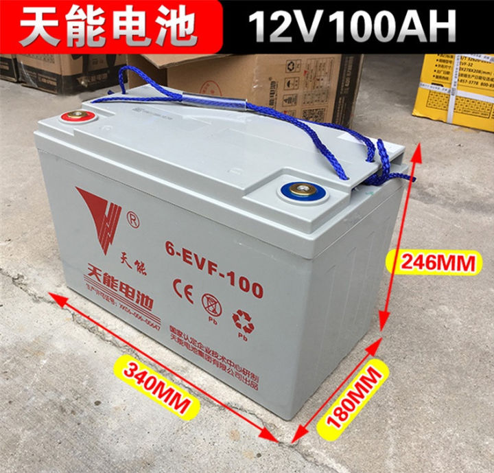 Tianneng New Energy Battery 6-EVF-8A100AH120AH Four-wheel electric ...