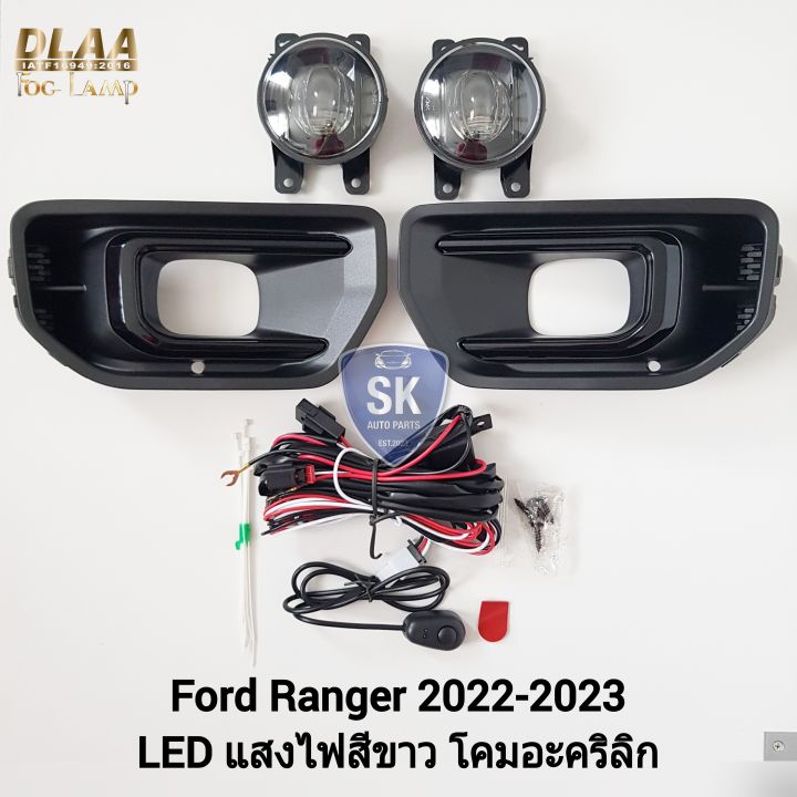 ไฟ ตัด หมอกฟอร์ด เรนเจอร์ โคม LED FORD RANGER 2022 2023 ไฟ สปอร์ตไลท์ ...