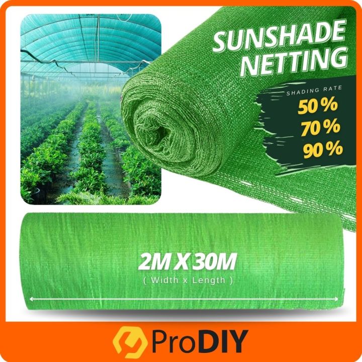 2M X 30M 50% 70% 90% Green Shade Orchid Net Jaring Hijau Garden UV Protection SunProof Net Sun ...