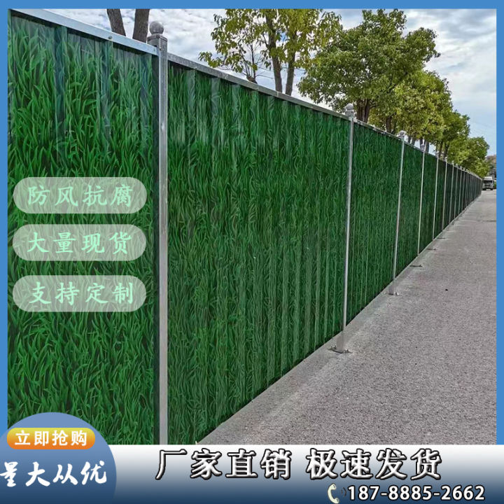 Caigang enclosure construction grass sandwich panel road isolation ...