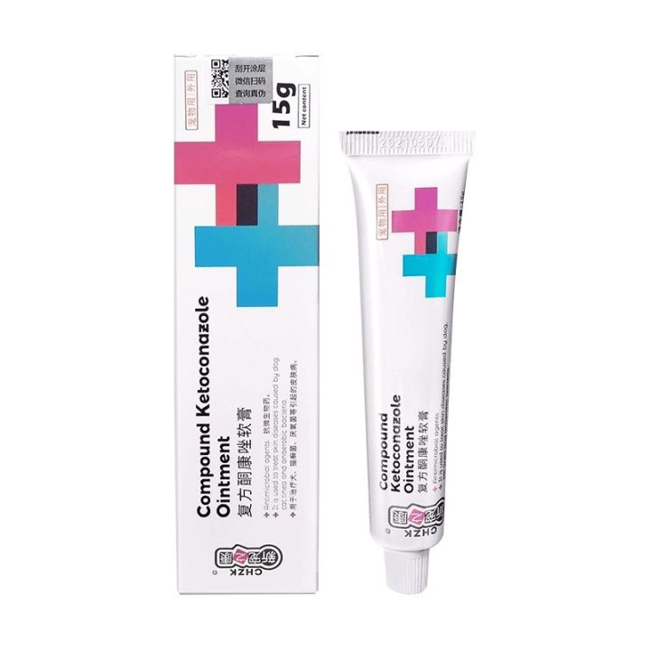 15g Dogs & Cats skin problem Ointment For Ringworm / Skin Disease ...