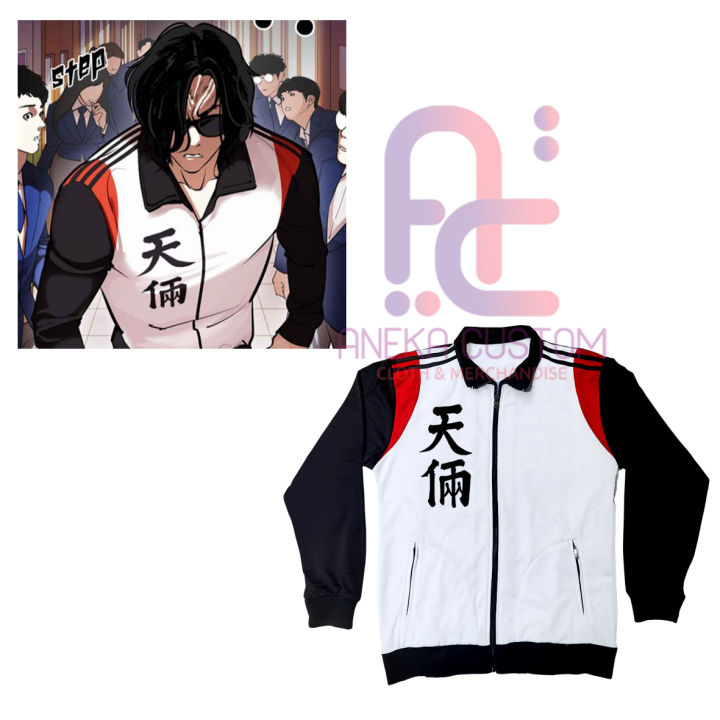Jaket Jin Hobin Chunryang Manhwa Outfit / Tracktop Jin Hobin New ...
