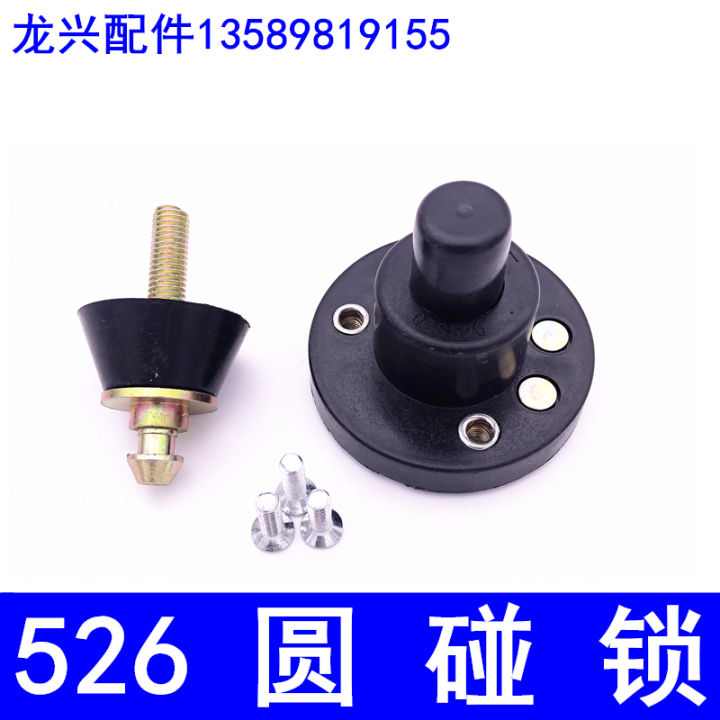 Forklift positioning lock loader collision lock circular positioning ...