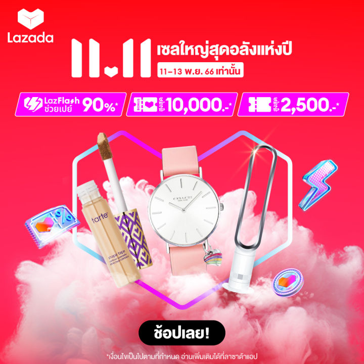 1 | Lazada.co.th: ซื้อขาย ท่อ/สายยาง ออนไลน์ในราคาที่ถูกกว่า | Lazada.co.th