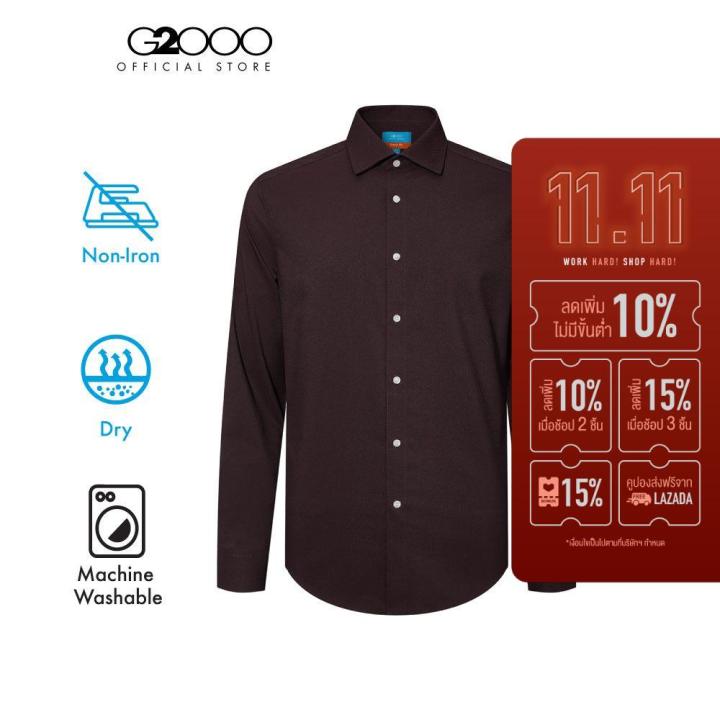 G2000 เสื้อเชิ้ตแขนยาวแบบทางการ สำหรับผู้ชาย รุ่น 4612211228 RED | Lazada.co.th