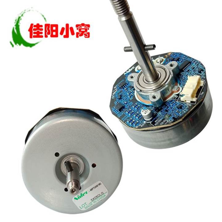 Nidec 48F704M180 DC brushless motor 24V motor Xiaomi air purifier 2 ...