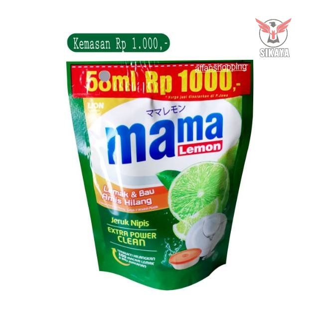 Mama Lemon 58ml / Mama Lemon 1000 | Lazada Indonesia