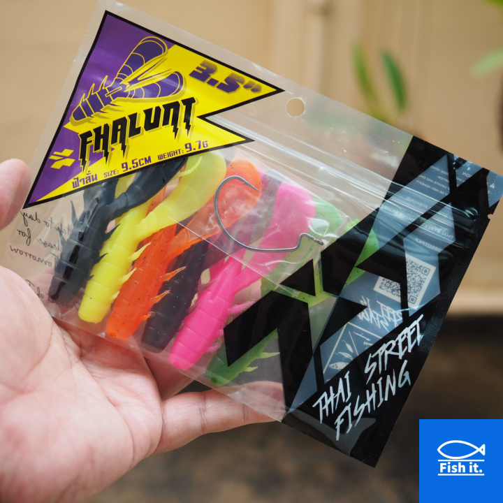 TSF Fhalunt ฟ้าลั่น เหยือปลอมเหยื่อยาง ตกปลาช่อน ปลาชะโด ปลาล่าเหยื่อ ...