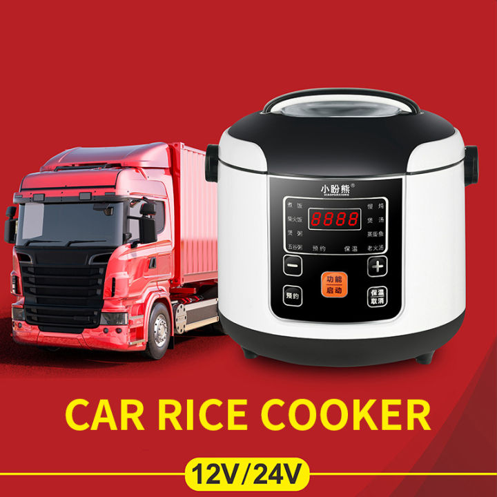 12V 24V Car mini rice cooker Big Truck Small car self-driving car rice ...