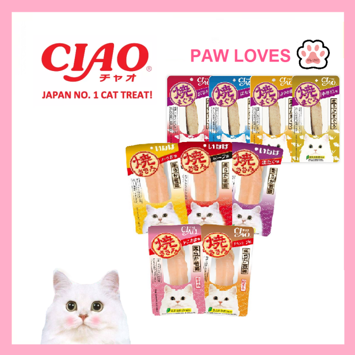 [Ready Stock] Ciao Grilled Tuna Fillet Cat Treat 20g, Ciao Churu Grilled Chicken Fillet Cat ...