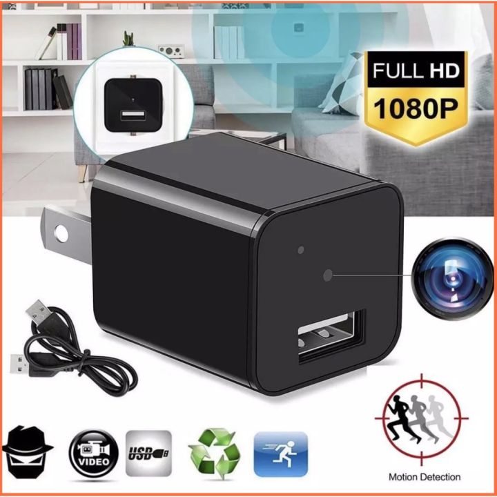 1080P spy hidden cctv cameraCCTV Camera Mini Plug Camera USB Charger ...