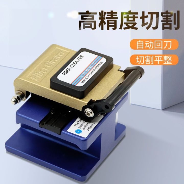 Ready Stock Optical Fiber Fusion Splicer Set FTTH Cold Splicing Toolbox ...