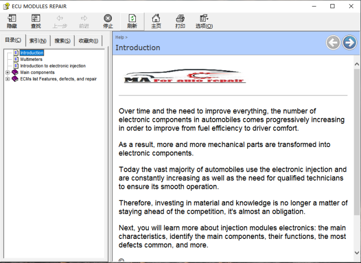 【Trusted】 Ecu Modules Repair Helper E-Book Ecu Repair Software Ecus ...