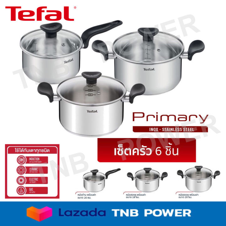 TEFAL ชุดเครื่องครัวสแตนเลส Primary Set จำนวน 6 ชิ้น รุ่น E308S674 | Lazada.co.th
