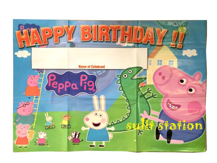 PIGS GEORGE DADDY MUMMY PIG THEMED BIRTHDAY PARTY TARPAULIN POSTER ...