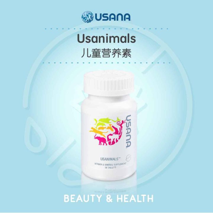 USANA Usanimals 儿童营养素 Tablets 56 tablets | Lazada