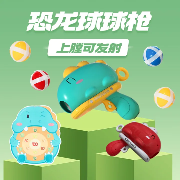 Target ejection sticky ball dinosaur ball gun children baby indoor ...