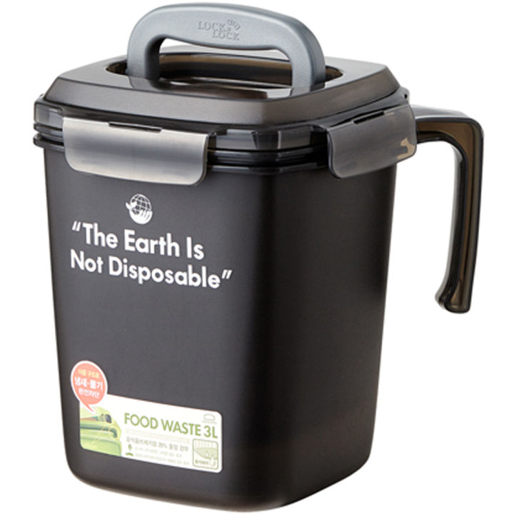LocknLock Dual Structure Food Waste Garbage Bin with Handle Kitchen ...