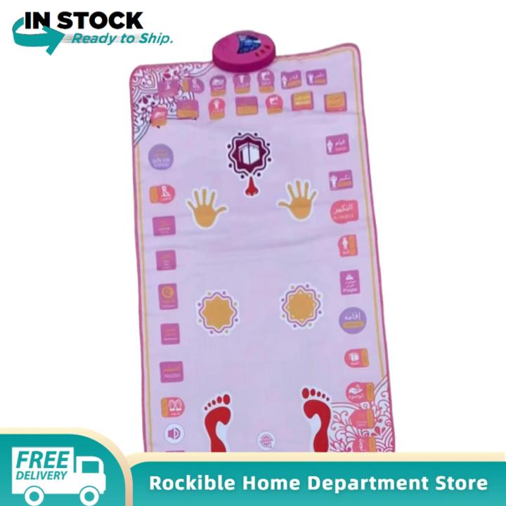 rockible Smart Interactive Prayer Mat Carpet with Music Ramadan Gifts ...