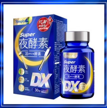 Simply Super Burn Night Metabolism Enzyme DX Tablet 30s 夜酵素DX 30錠/盒 ...