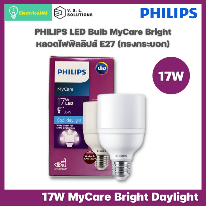 PHILIPS หลอดไฟ LED Bright E27 (9W, 11W, 13W, 15W, 17W) | Lazada.co.th