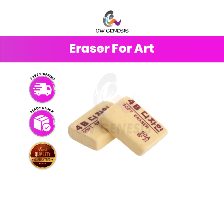 Eraser for Art Made in Korea Rubber Art Eraser Sketching Drawing Soft ...