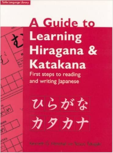 Guide to Learning Hiragana & Katakana: First Steps to Reading and ...
