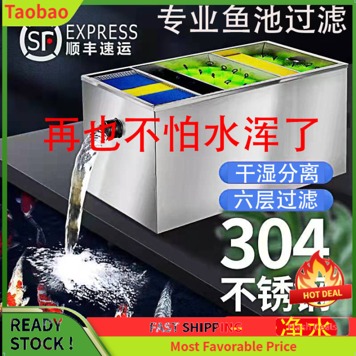 Fish Pond Filter, Pond Water Circulation Filtration System, Large ...