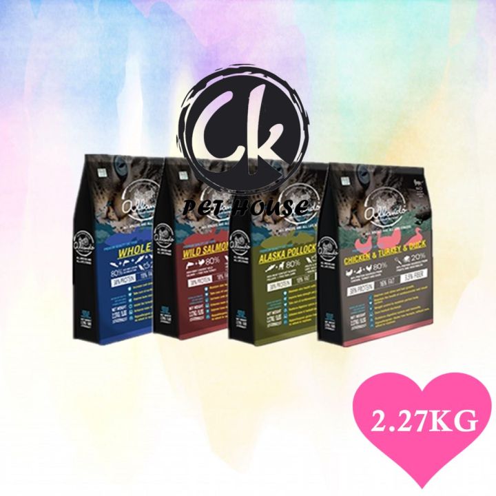 Allando Natural Holistic Wild Salmon Turkey / Alaska Pollock Lamb ...