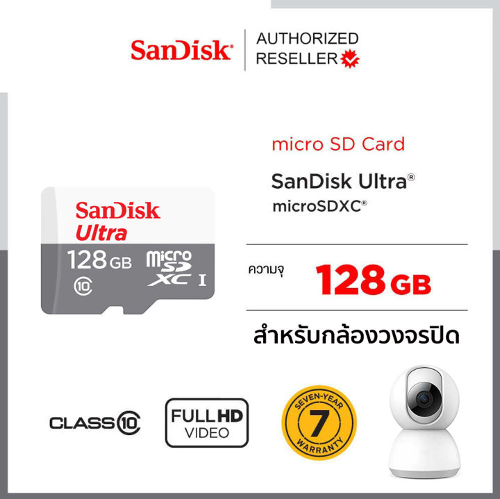 SanDisk Ultra MicroSD Card Class10 128GB SDXC 100MB/s (SDSQUNR-128G-GN6MN) เมมโมรี่การ์ด กล้อง ...