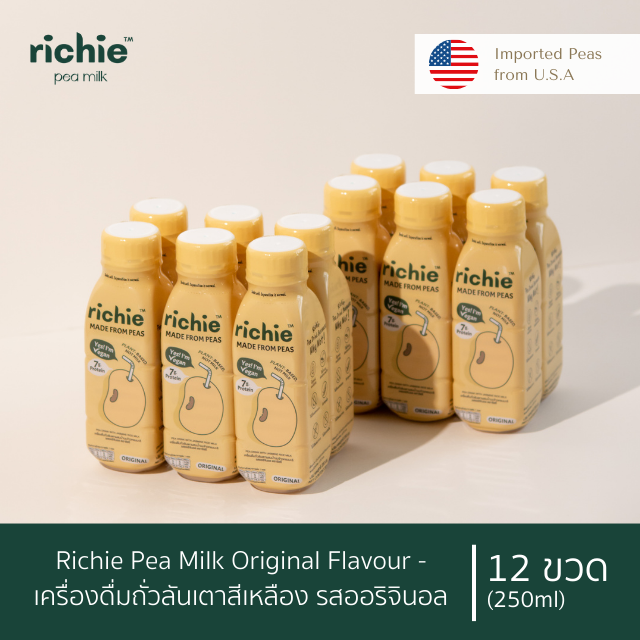 (PACK OF 12) richie pea milk original flavour - เครื่องดื่มถั่วลันเตาสี ...