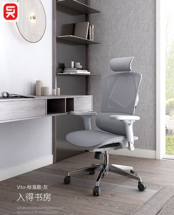 [PRE-ORDER] Sihoo VITO Ergonor Ergohuman L Flagship High-End Computer ...