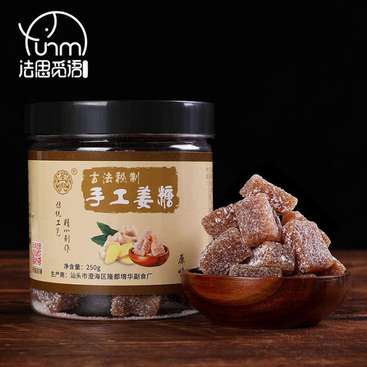 Fasimiyu ลูกอมขิง, ลูกอมขิงกระป๋อง, อาหารว่าง 250g | Lazada.co.th