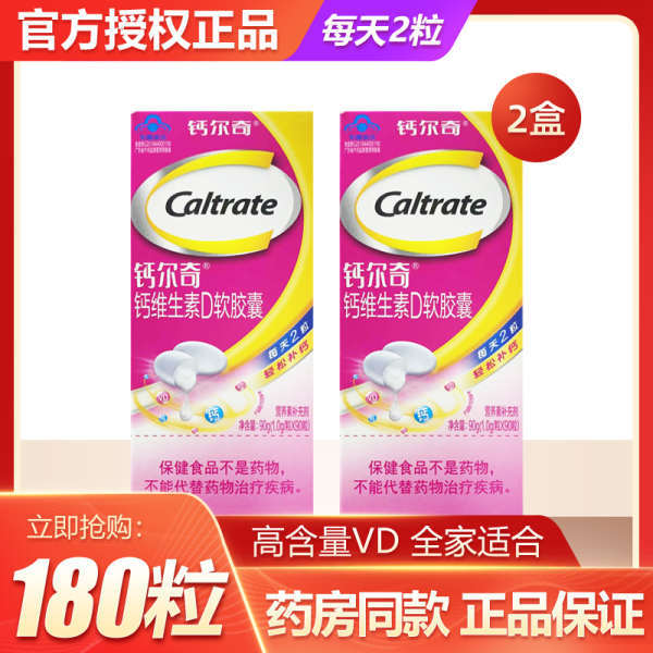 Caltrate Calcium Vitamin D Vitamin K Soft Capsule 60 Liquid Calcium ...