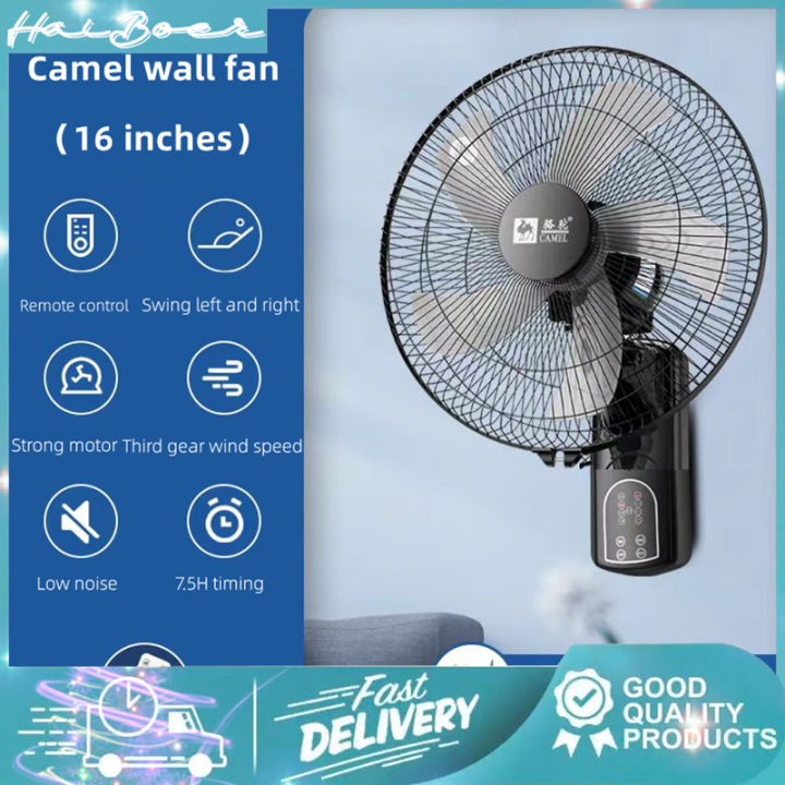 SoLoMan Camel wall fan hanging wall fan table fan wall fan 16 inch ...