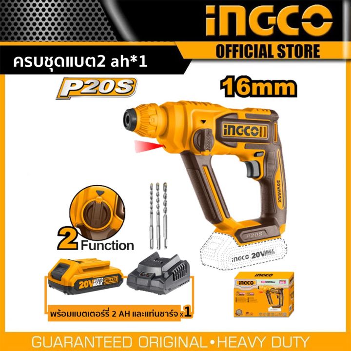 INGCO สว่านโรตารี่ 16 มม. ไร้สาย 20V super ingco รุ่น CRHLI20168 ...