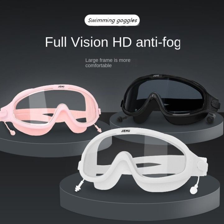 Swimming goggles Large frame waterproof fog proof high-definition new ...