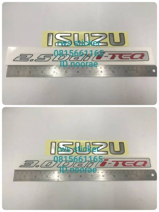 สติ๊กเกอร์ดั้งเดิม ติดฝาท้าย ISUZU DMAX ปี 2007 - 2008 คำว่า ISUZU 2.5 ...