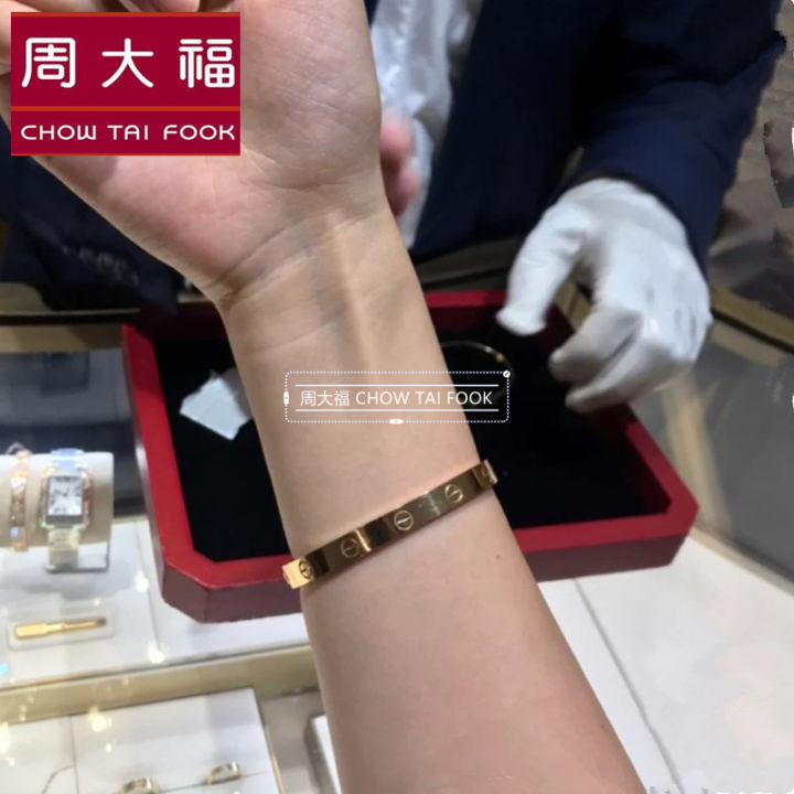 Authentic Chow Tai Fook bracelet female 18k gold rose gold AU750 ...