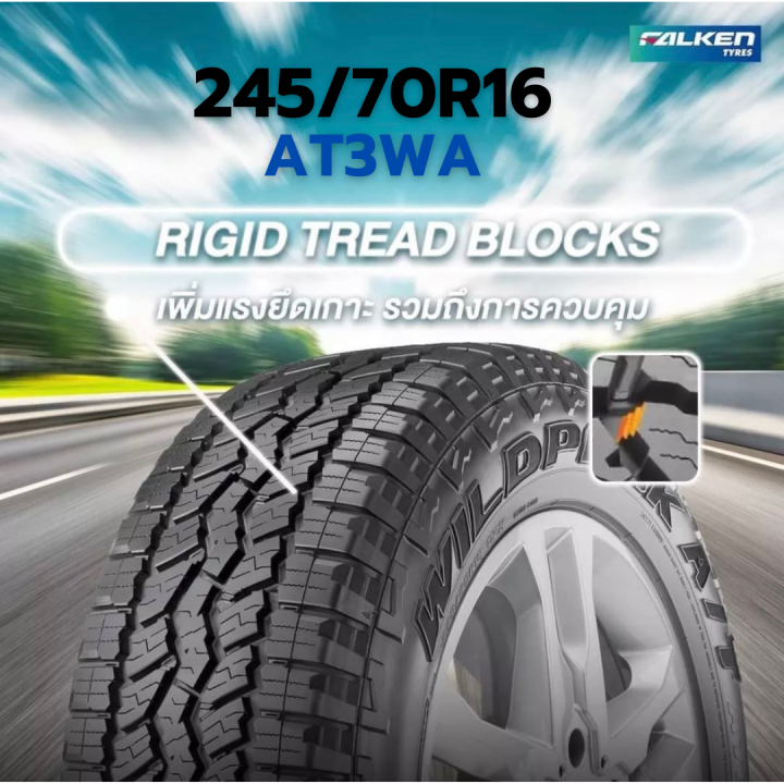 245/70R16, 265/60R18 ยางรถยนต์🚘🛻🚗 ยี่ห้อ Falken รุ่น WILDPEAK AT3WA ...