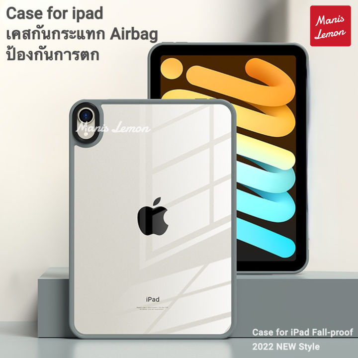 Manis Lemon การป้องกันโล่ ใส่ปากกาได Case for iPad Mini 6 Air 5 4 Pro Gen 9 8 7 11 2022 10.9 10. ...