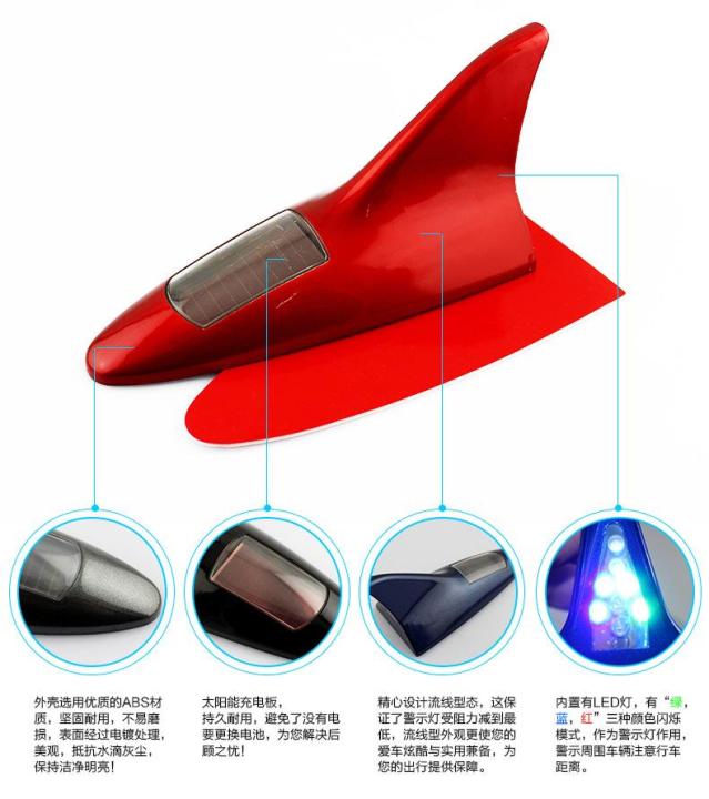 Universal 8 Leds Car Shark Fin Antenna Solar Power Light Fin Roof ...