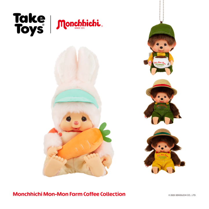 Mon-Mon Farm Coffee Collection - มอนชิชิตุ๊กตาและพวงกุญแจมอนมอนฟาร์ม ...