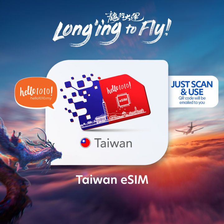 eSIM Taiwan | Lazada
