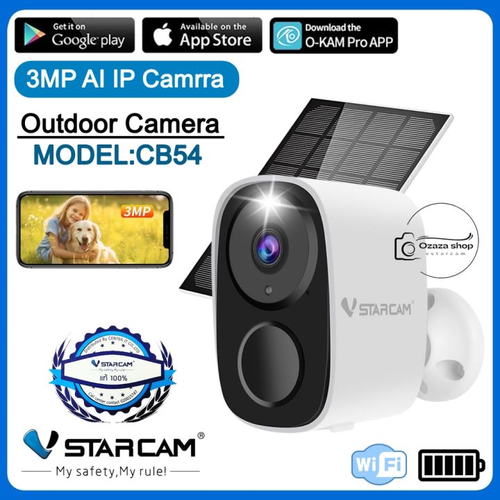 Vstarcam กล้องวงจรปิดใช้ภายนอกรุ่นCB54 ความละเอียด3ล้านพิกเซล มีAIสัญญาณเตือนภัย กล้องมีไวไฟใน ...