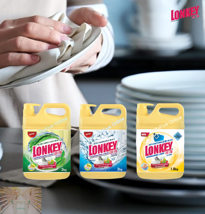 Lonkey Dishwashing Liquid | Lonkey Cecair Pencuci Pinggan Mangkuk ...