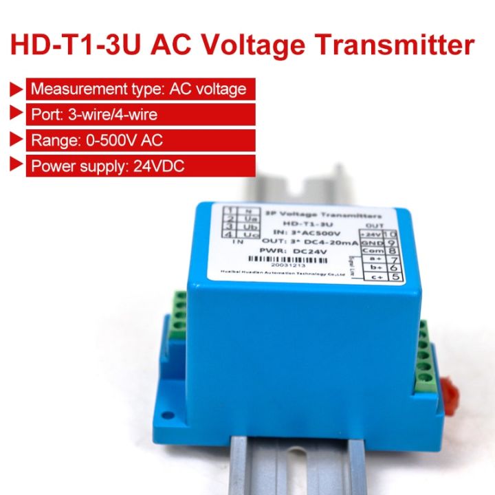 3 phase AC 0-500V voltage transducer 4-20mA three-phase voltage sensor ...
