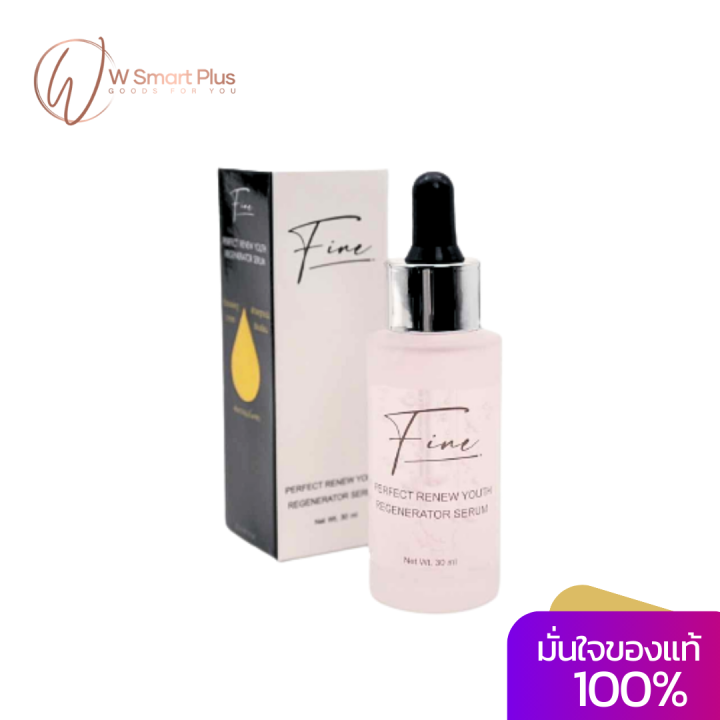 Fine Perfect Serum 30ml - Anti-Wrinkle Formula for All Skin Types ...