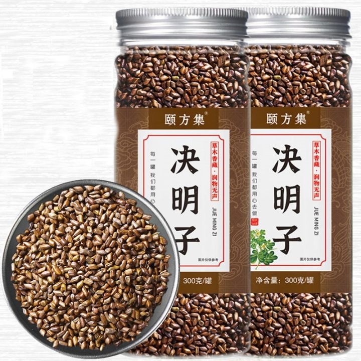 Cassia Seed Tea (300g), Cassia Seed, Dried, 300g, Tea, Healthy, Natural ...